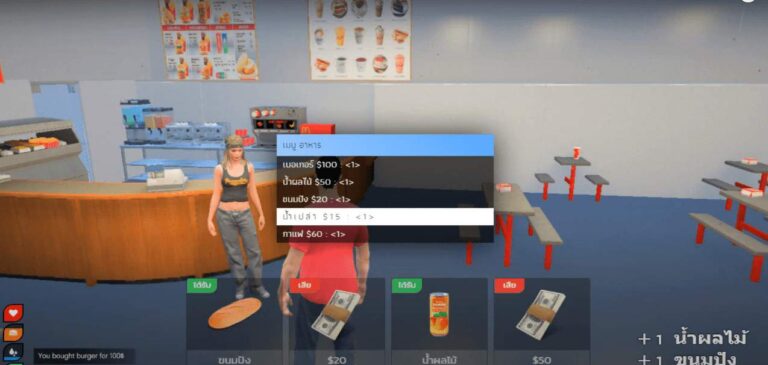 Mcdonald Script + Map MLO V4 | FiveM Store