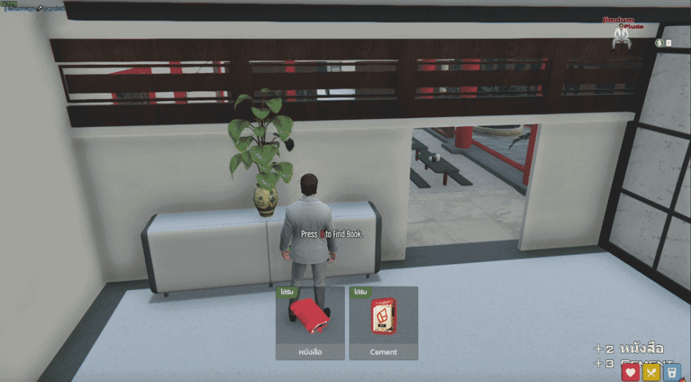 Book System | FiveM Store