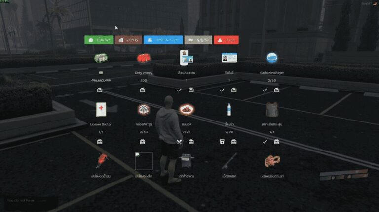 Inventory Hud 14 | FiveM Store